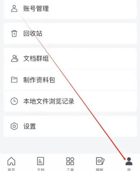 百度云回收站在哪儿图标