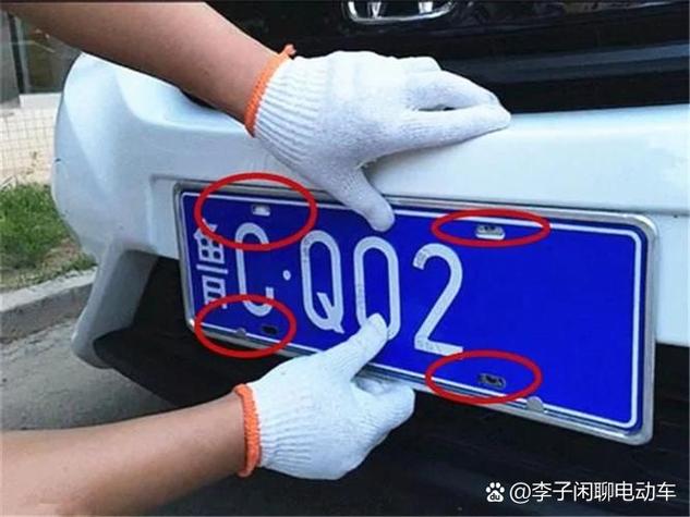 车牌螺丝帽掉了扣几分图标