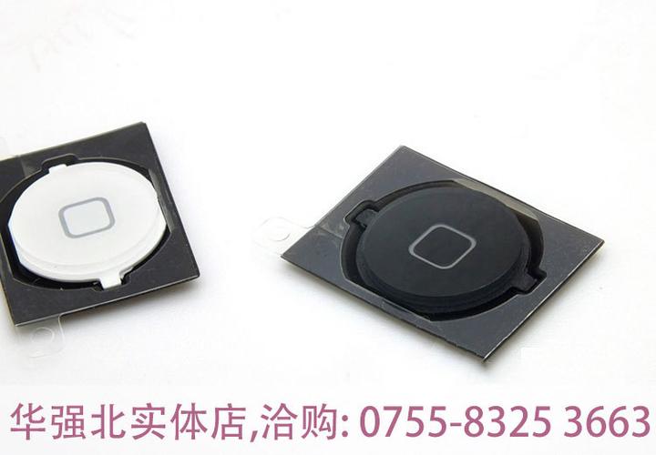 iphone白色home键图标