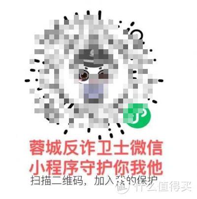 三次认证骗了1000元怎么办图标