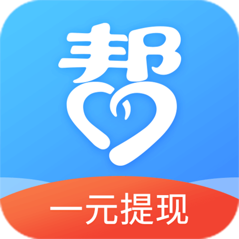 赚友帮截图