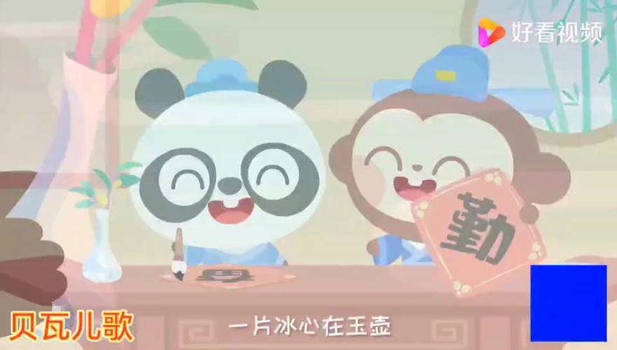 经典儿歌串烧50首完整版视频大全图标
