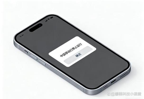 中国移动app闪退打不开图标