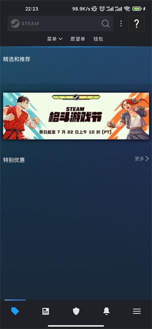 steam安卓下载手机版最新截图