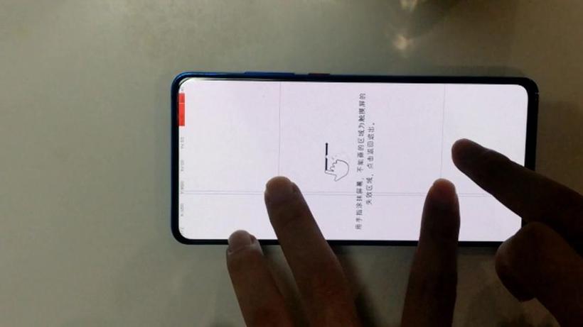 红米手机多指触屏怎么开启图标