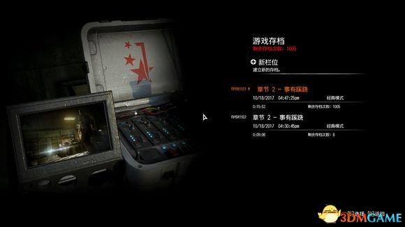 恶灵附身控制台打不开