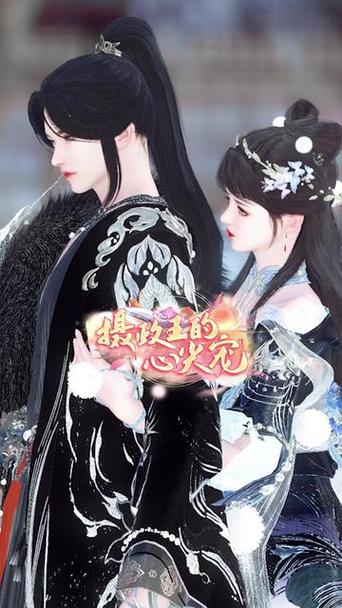 狐妃入怀摄政王的心尖宠截图