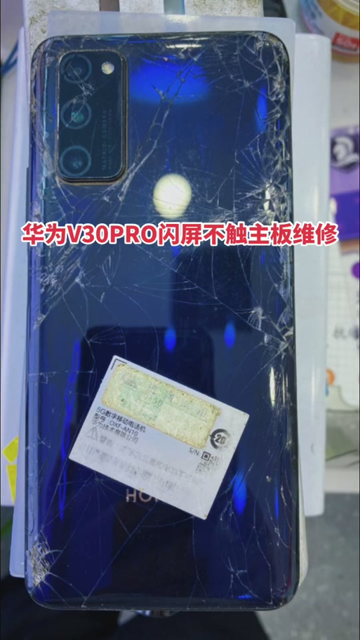 手机屏为什么一会亮一会暗