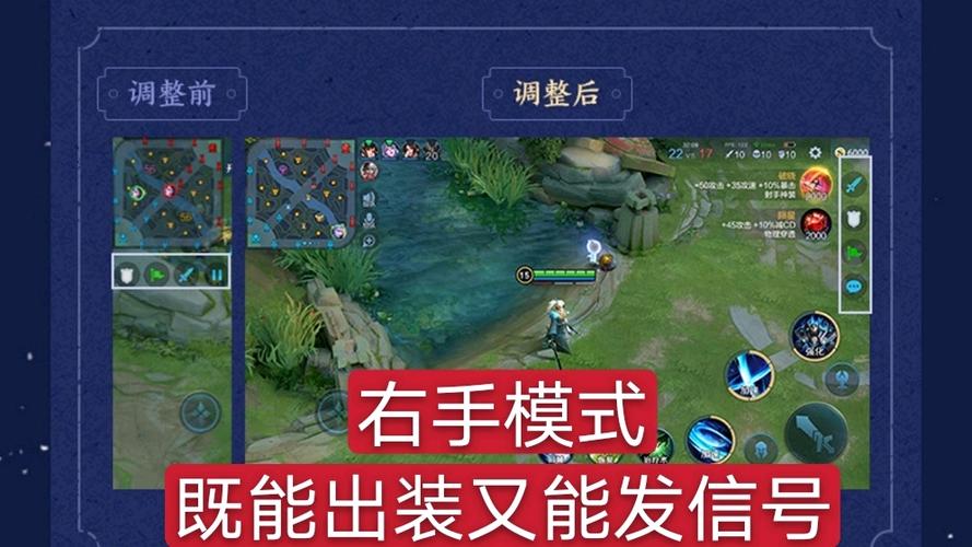 王者荣耀设置透明度的注意事项图标