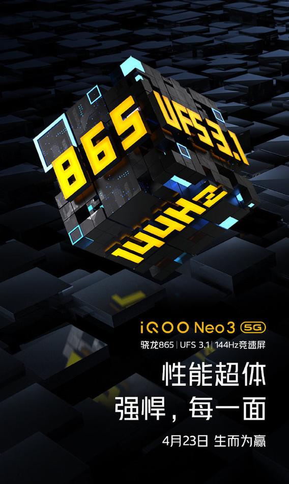 Neo11为什么不显示节假日壁纸图标