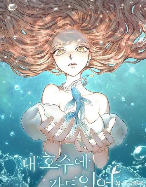 人鱼姐姐漫画1-6漫画完结版最新章节图标