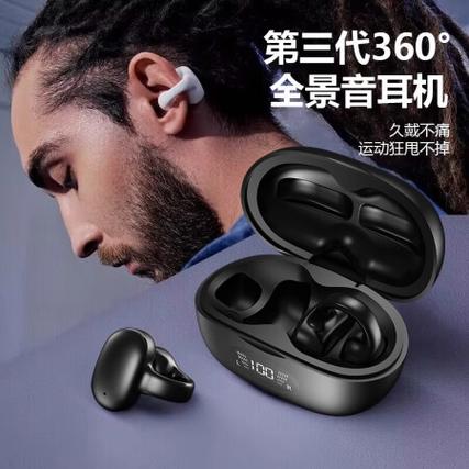 华为耳机一只响一只不响挂耳式图标
