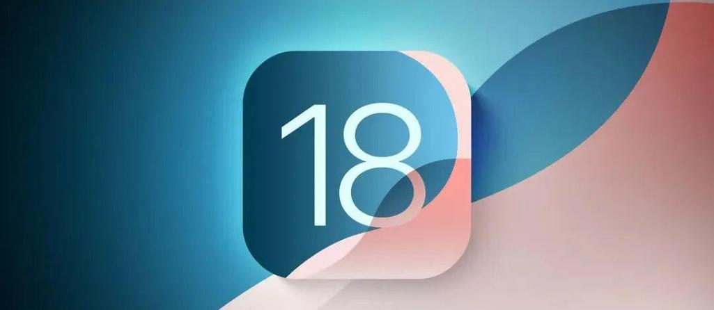 ios 17新功能图标
