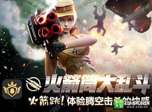 cf手游ios怎么加安卓好友图标