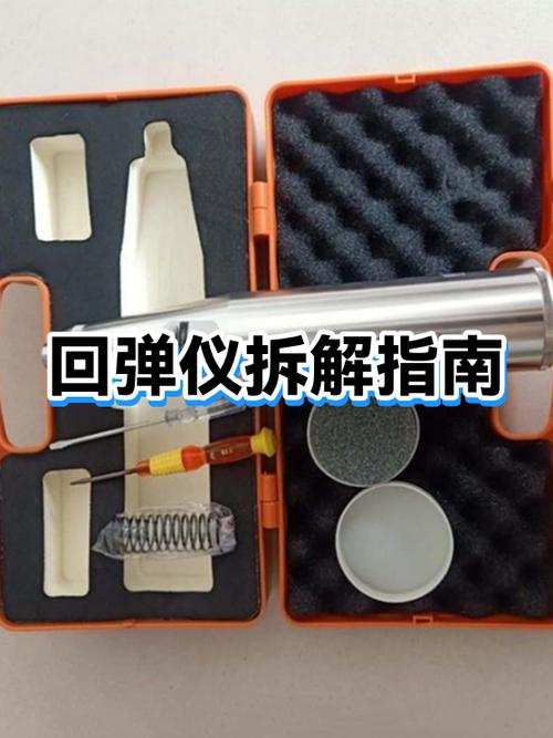 微动开关回弹不标准截图