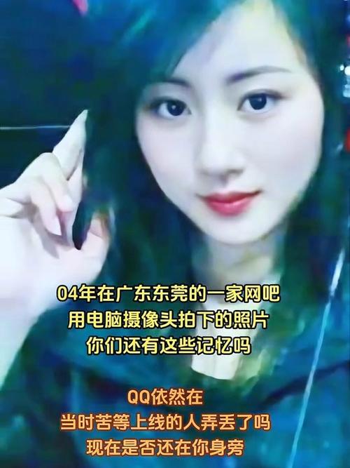 电脑摄像头可以拍照吗截图