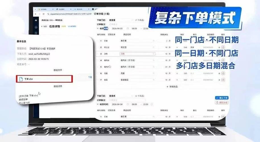 京东虚拟订单是啥意思图标