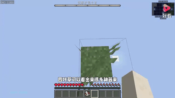 我的世界伪装him加入游戏图标