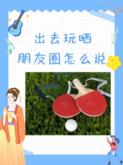 朋友圈晒大单怎么说图标