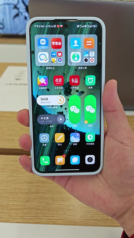 小米去除更新小红点截图