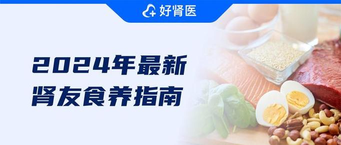 肾病能吃玉米吗图标