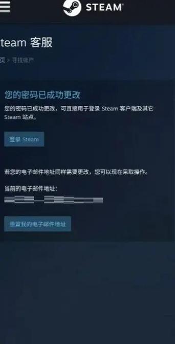 steam账户恢复次数已达上限怎么办图标