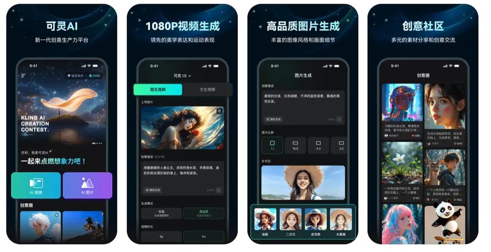 从视频中提取图片app