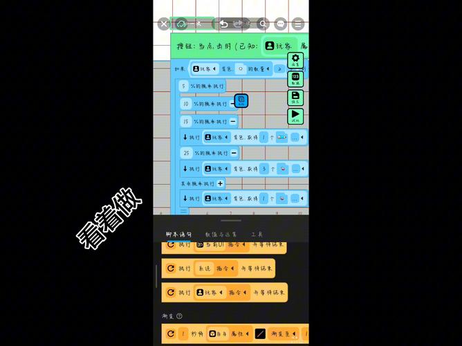创游世界金币修改器下载图标