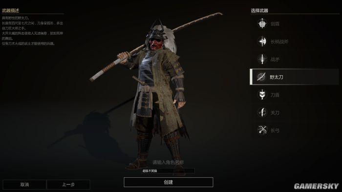 战意测试服图标