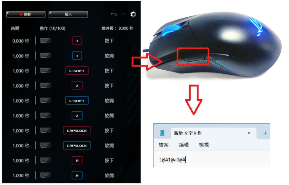 键盘宏怎么设置图标