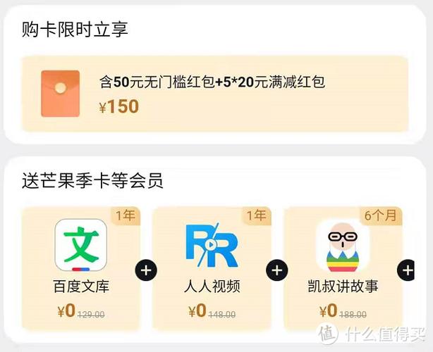 芒果TV时长红包为什么没有截图