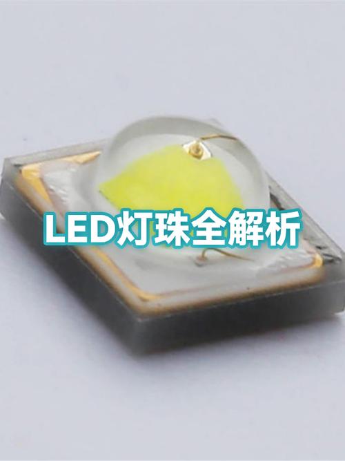 led灯珠闪烁如何解决图标