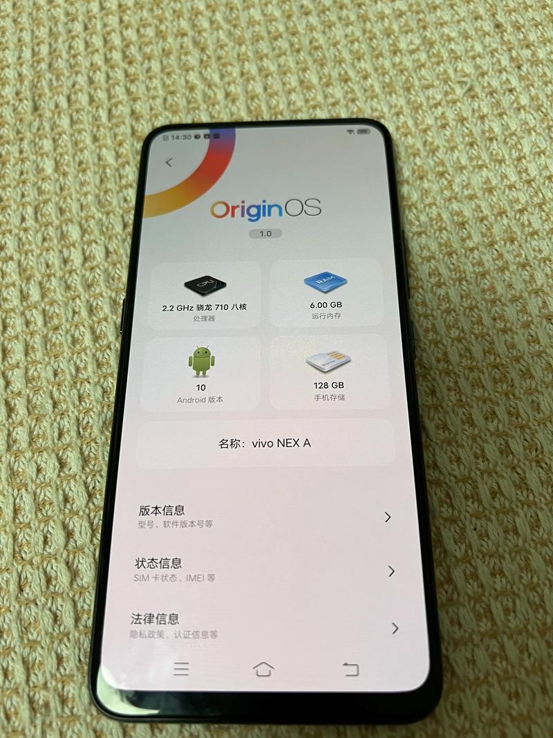 vivo后置指纹图标