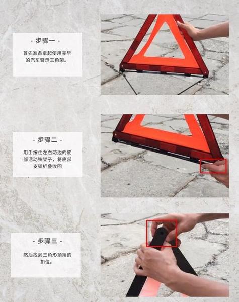 三脚架的使用方法图解图标