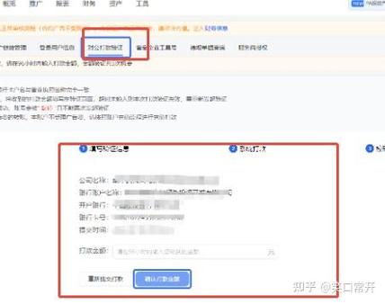 知乎扣费怎么退款图标