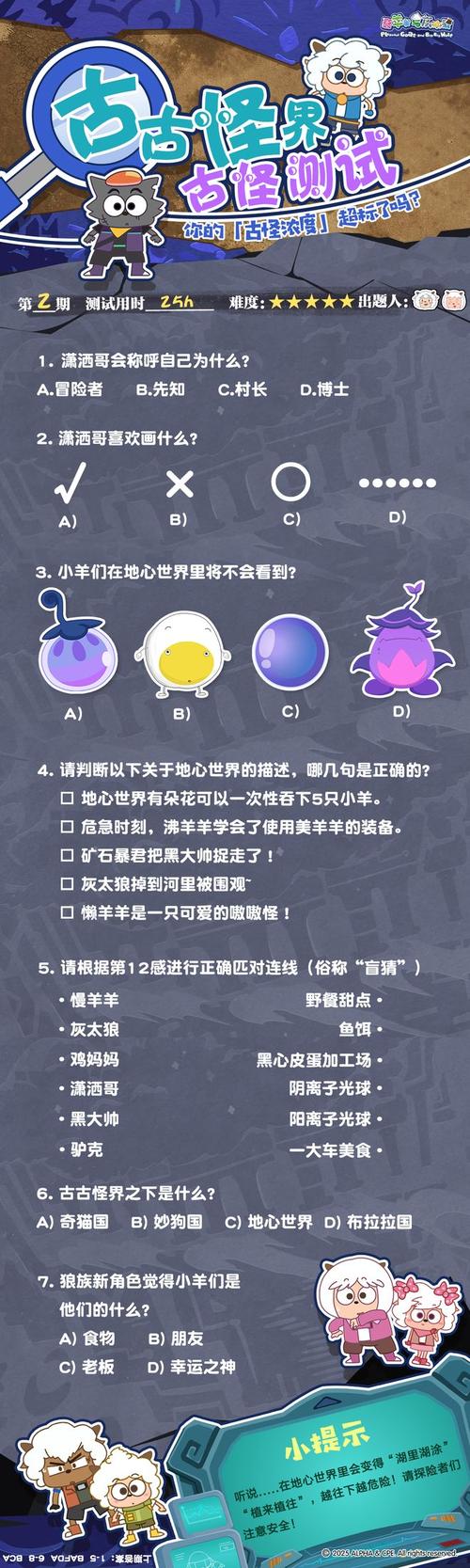 12R18手机游戏图标