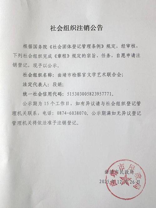 河北共青团如何注销截图