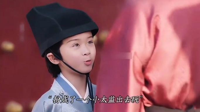 拐个太监当夫君图标