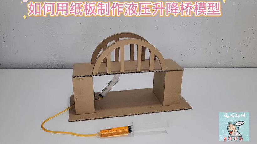 我的世界升降桥怎么做图标