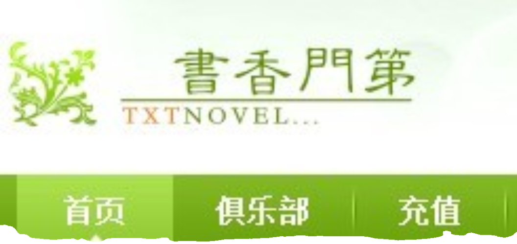 书香门第论坛图标