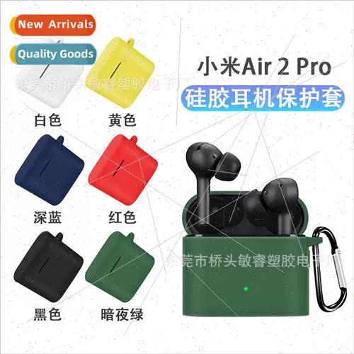 小米air2pro怎么连接图标