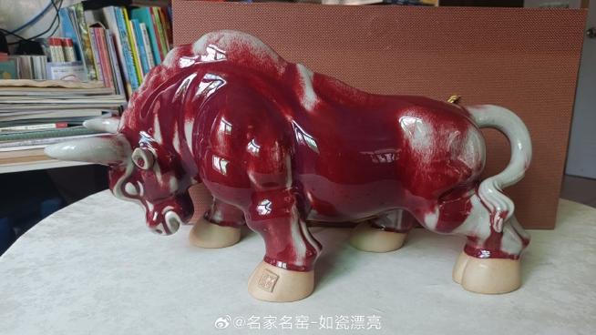 孺子牛 老黄牛图标
