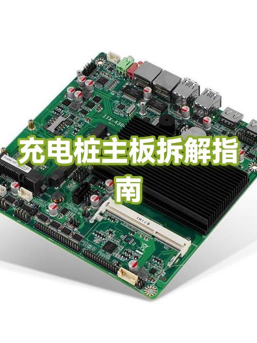更换主板多少钱图标