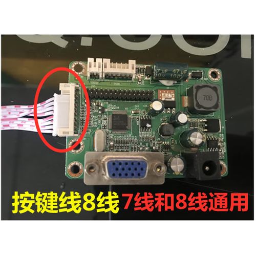 清华同方tf91说明书
