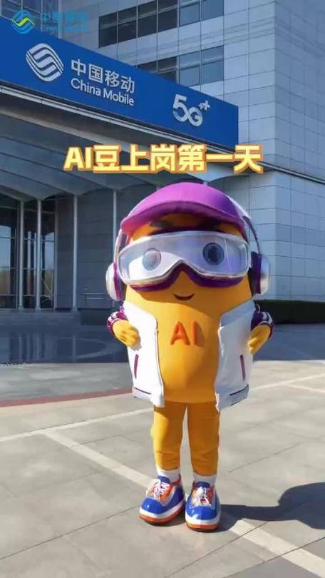 AI豆是干啥用的图标