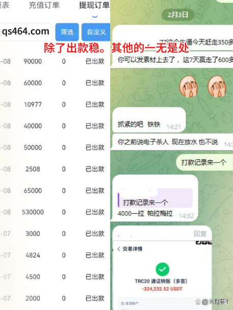 电子pg爆率修改脚本图标