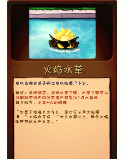 僵尸岛兽之魂和鬼爪合成图标