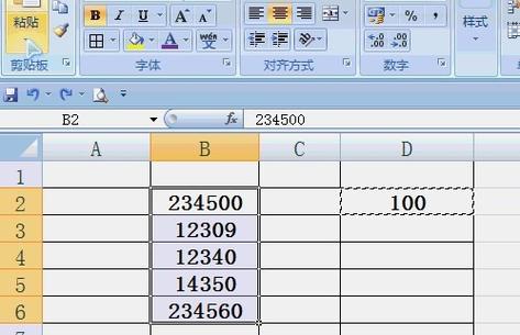 表格报警区间怎么设置截图