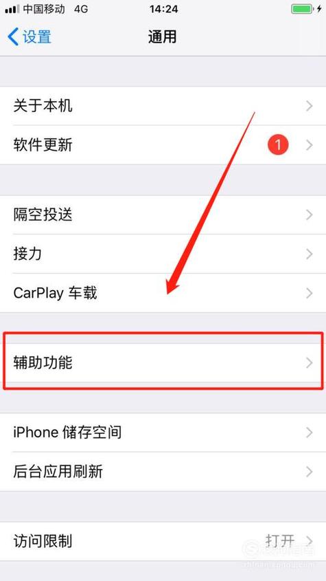 华为手机没声音一键恢复图标