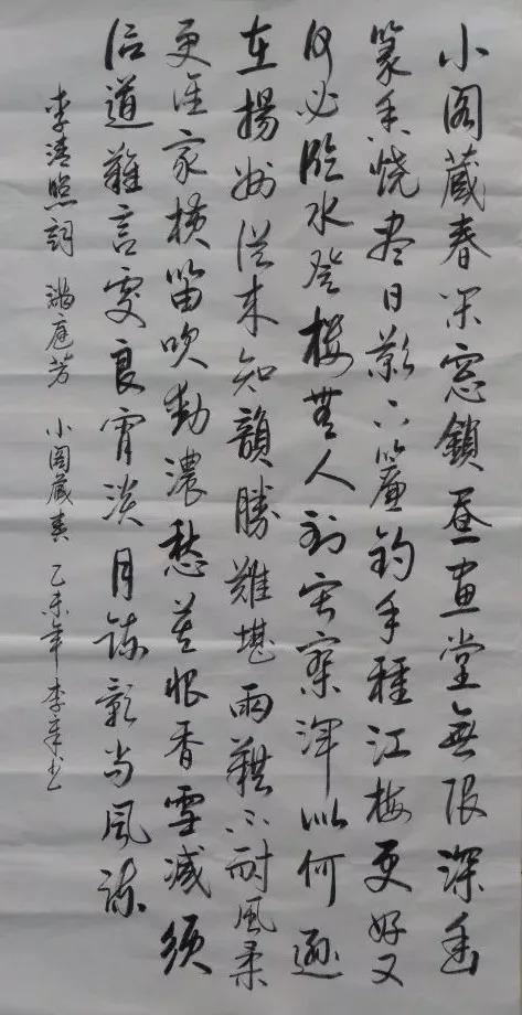 小阁藏春笔趣阁图标